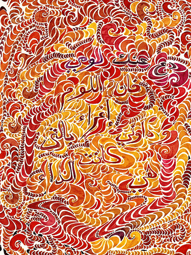 Arte dell’oblio, Tempo che passa | Zibaldoni e altre meraviglie